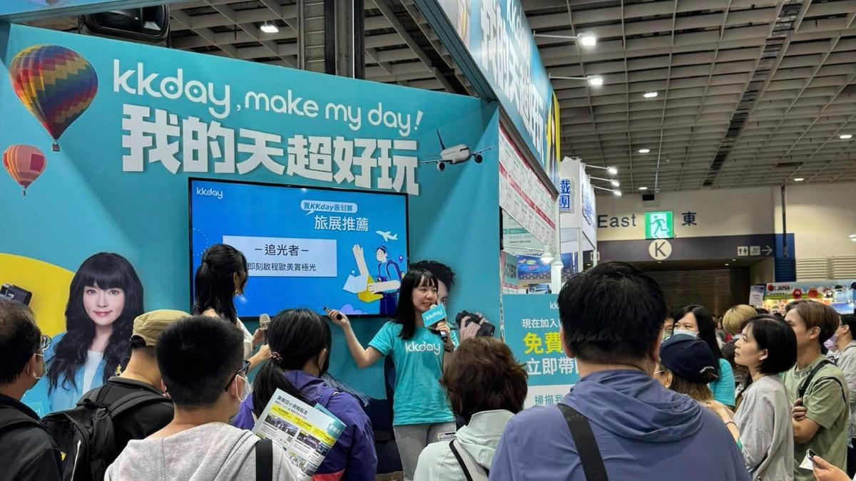 KKday confirms layoffs of 38 employees amid restructuring│TVBS新聞網