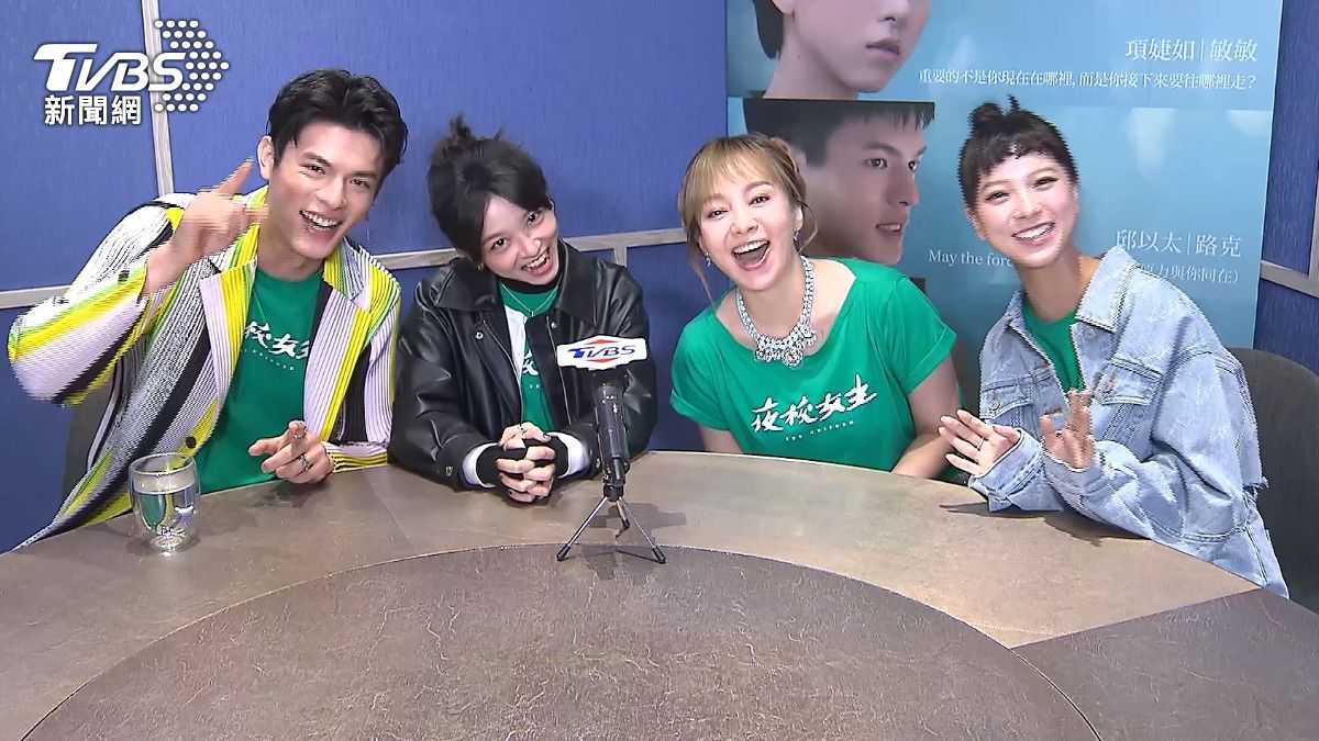 《夜校女生》專訪／陳妍霏、項婕如爭1男 邱以太曝母林葉亭近況│TVBS新聞網