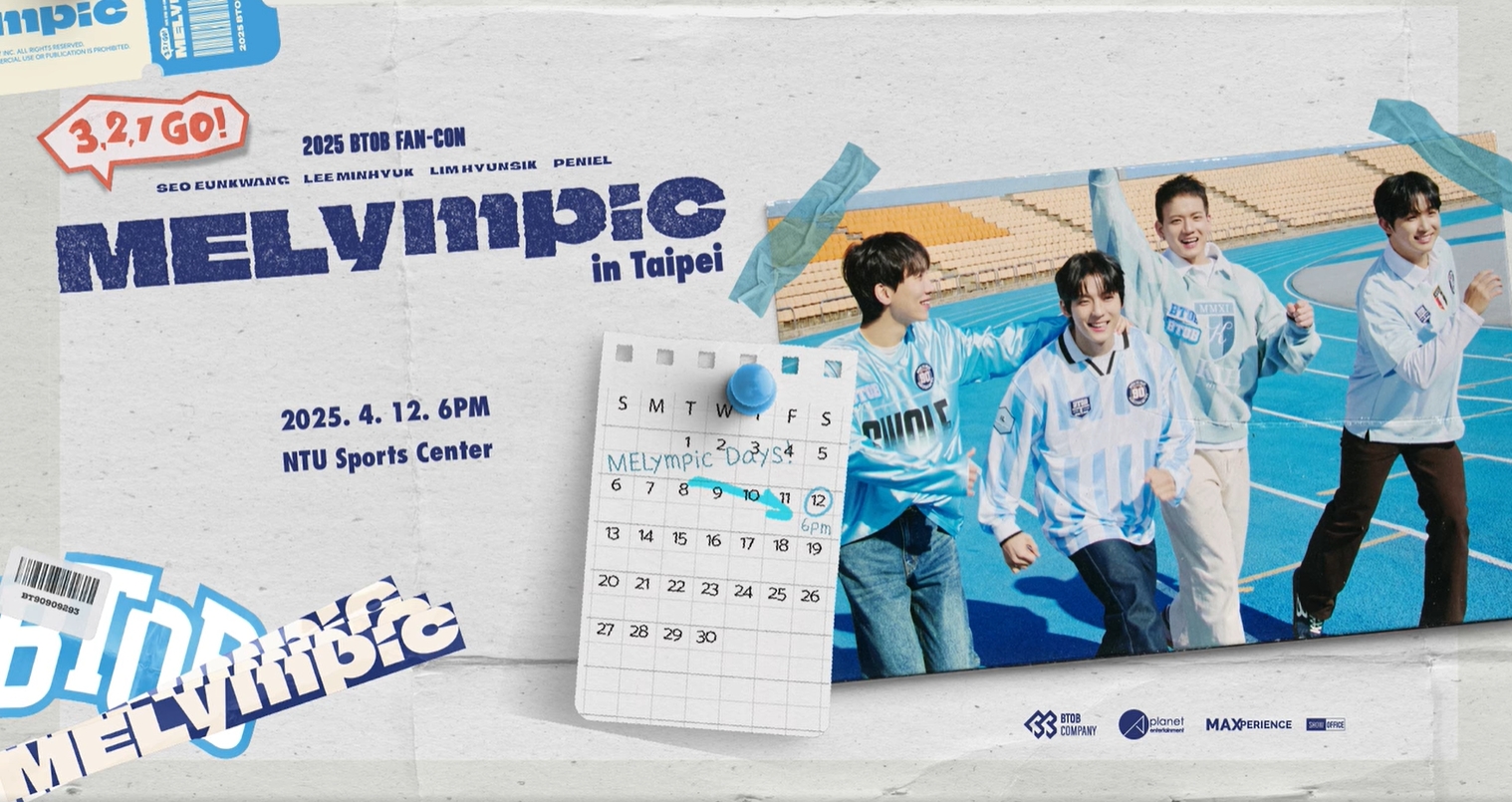 2025韓團演唱會門票價錢、台灣售票資訊懶人包！GD、大聲來了│TVBS新聞網