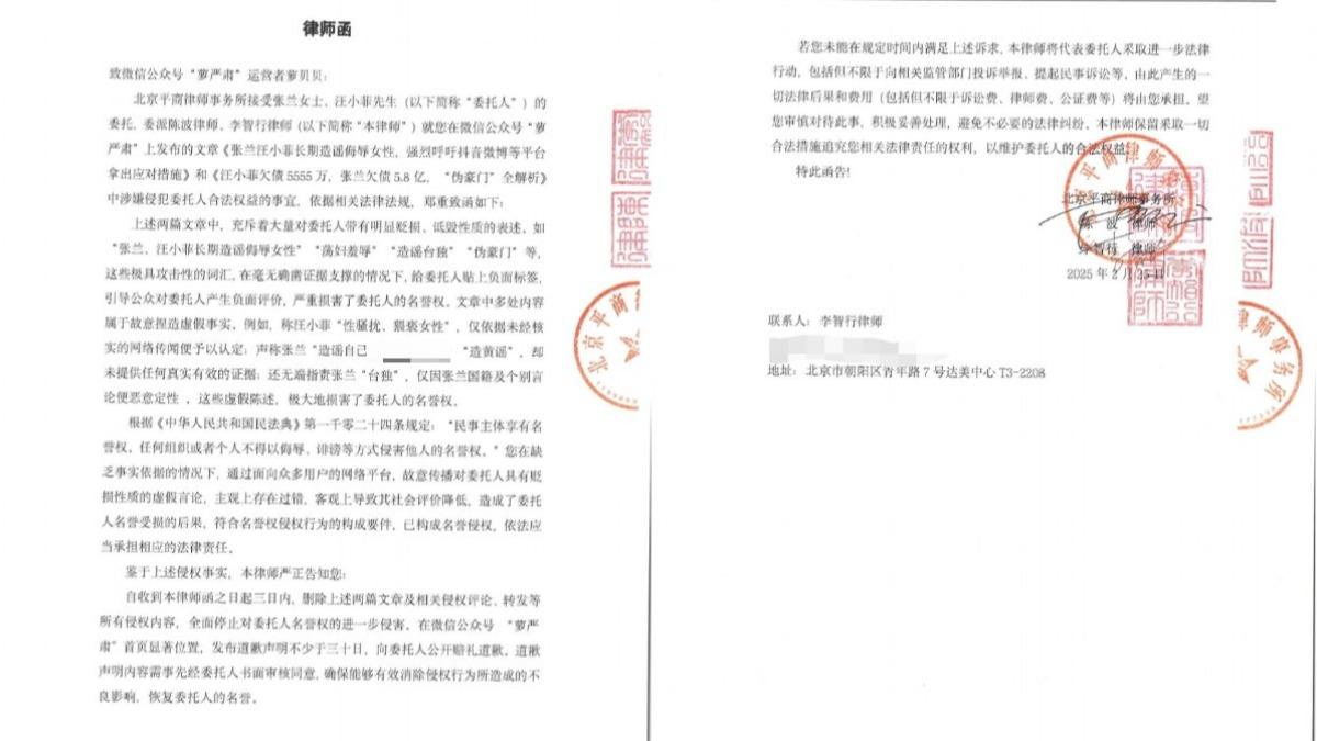 揚言斷母子關係！他曬證據打臉汪小菲、張蘭 陸網酸：再度認母│TVBS新聞網