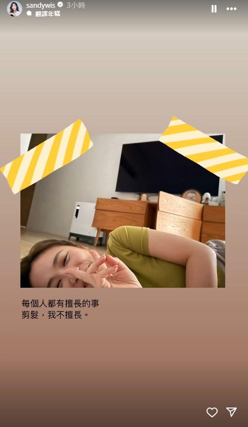 Sandy首次幫兒剪頭髮！曬「一撮奶毛」噴笑：兒子對不起│TVBS新聞網