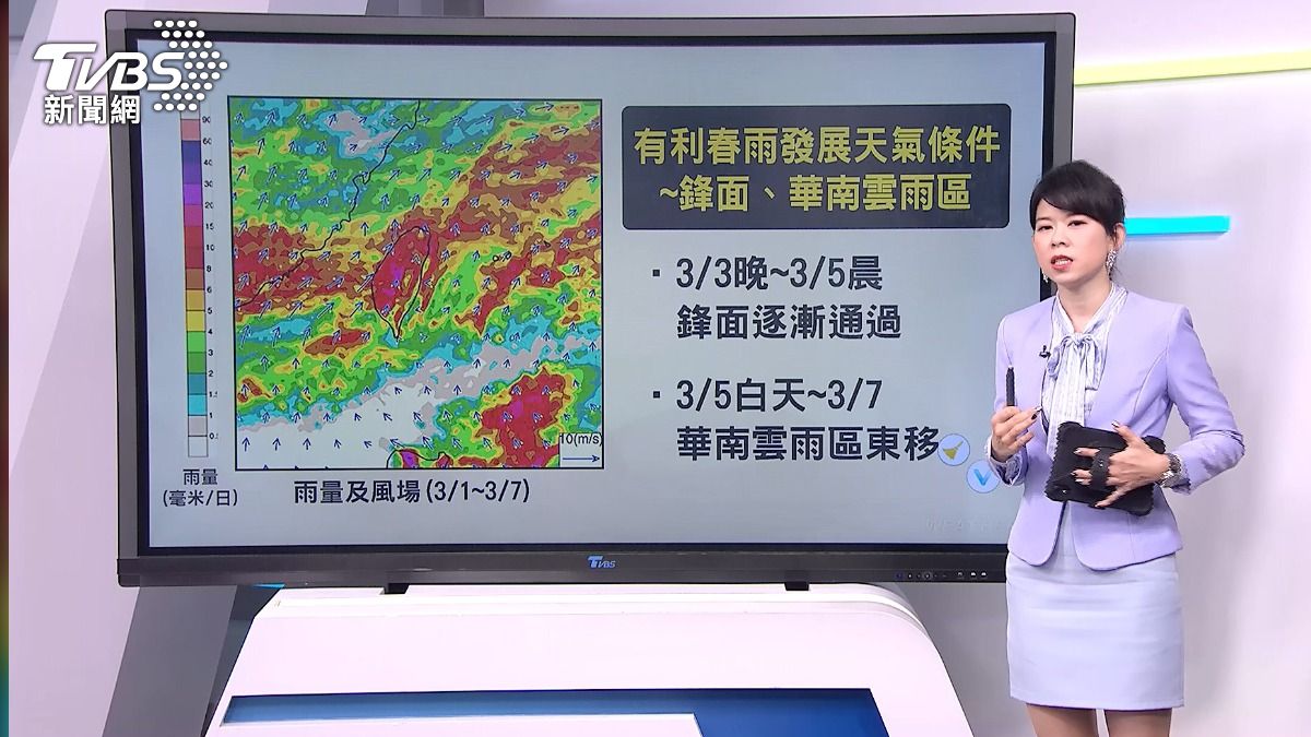 天氣／轟隆隆！春雷響起 北台灣嚴防大雷雨│TVBS新聞網
