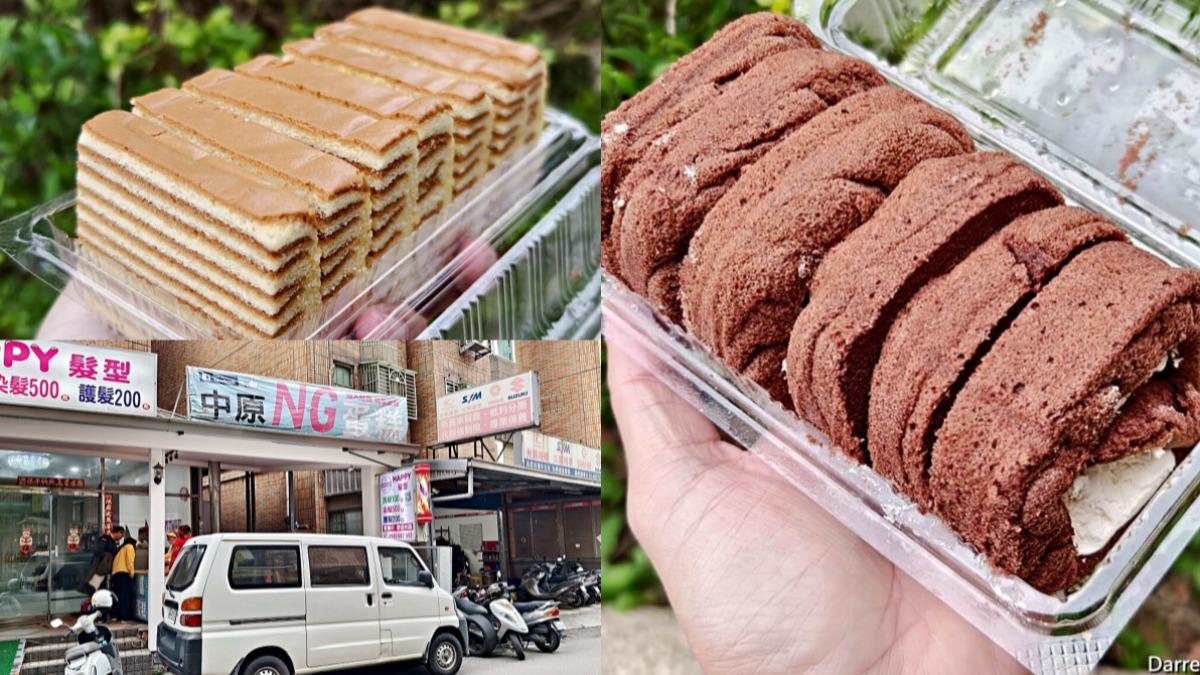 NG蛋糕便宜賣！4口味爽嗑只要銅板價 「超隱密地點」揭曉│TVBS新聞網