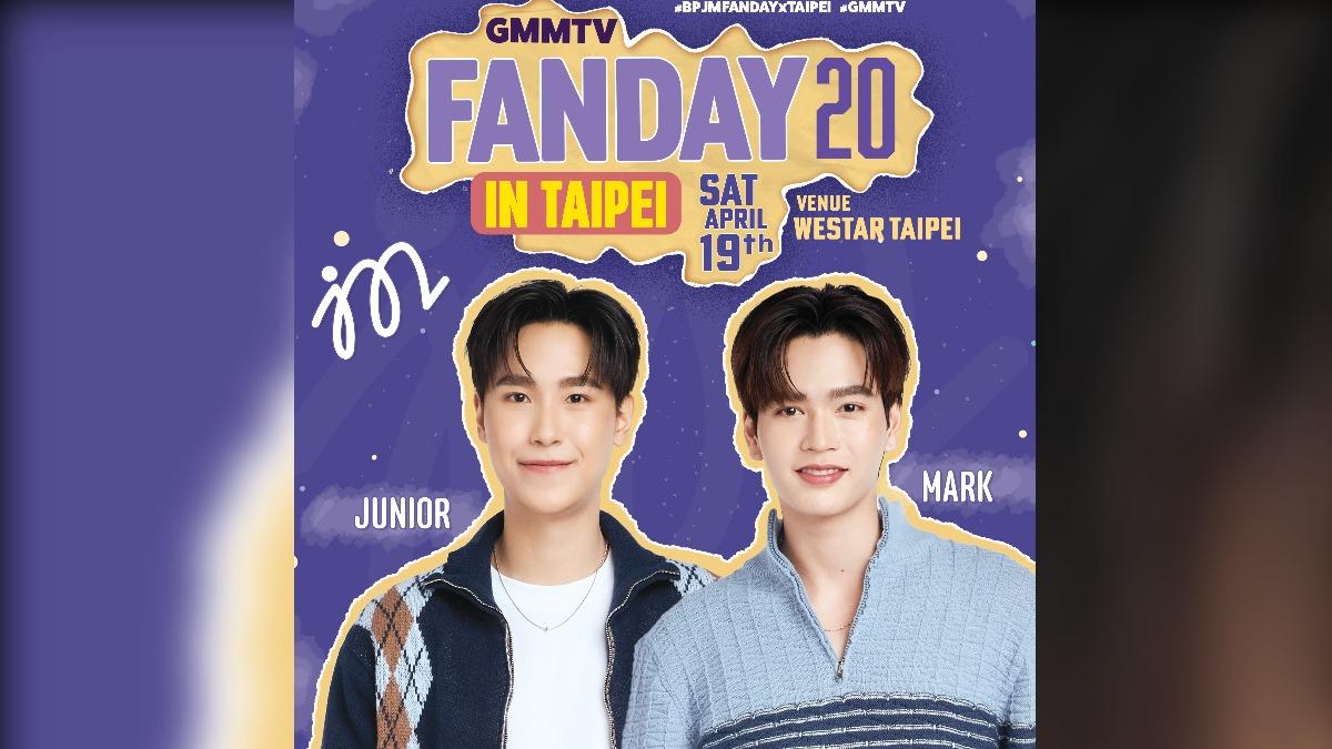 泰劇人氣CP要來了！超殺男團「預告驚喜」台灣開唱 時間點曝光│TVBS新聞網