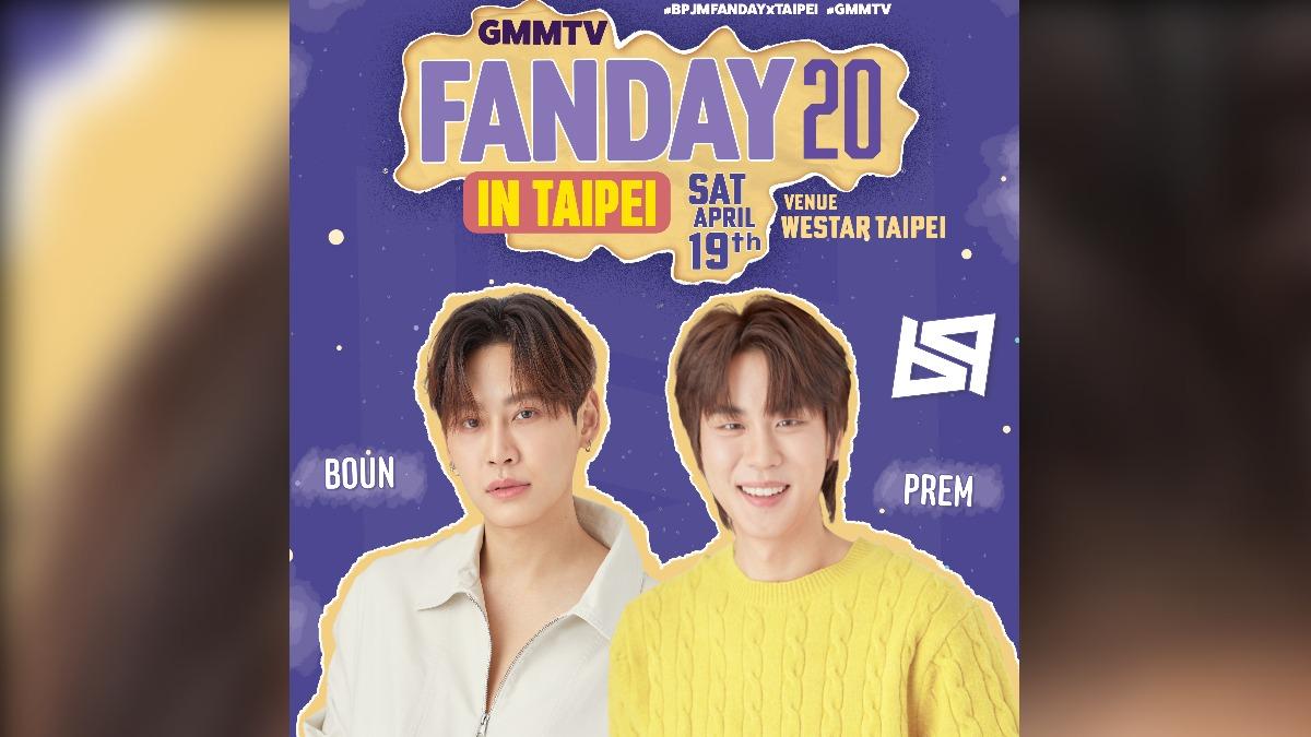 泰劇人氣CP要來了！超殺男團「預告驚喜」台灣開唱 時間點曝光│TVBS新聞網