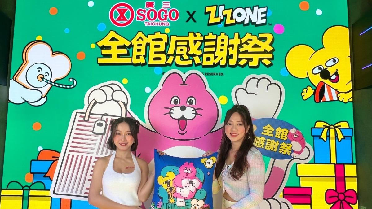 店王缺席搶龍頭！SOGO母親節拚業績11億 中友33週年抽車│TVBS新聞網