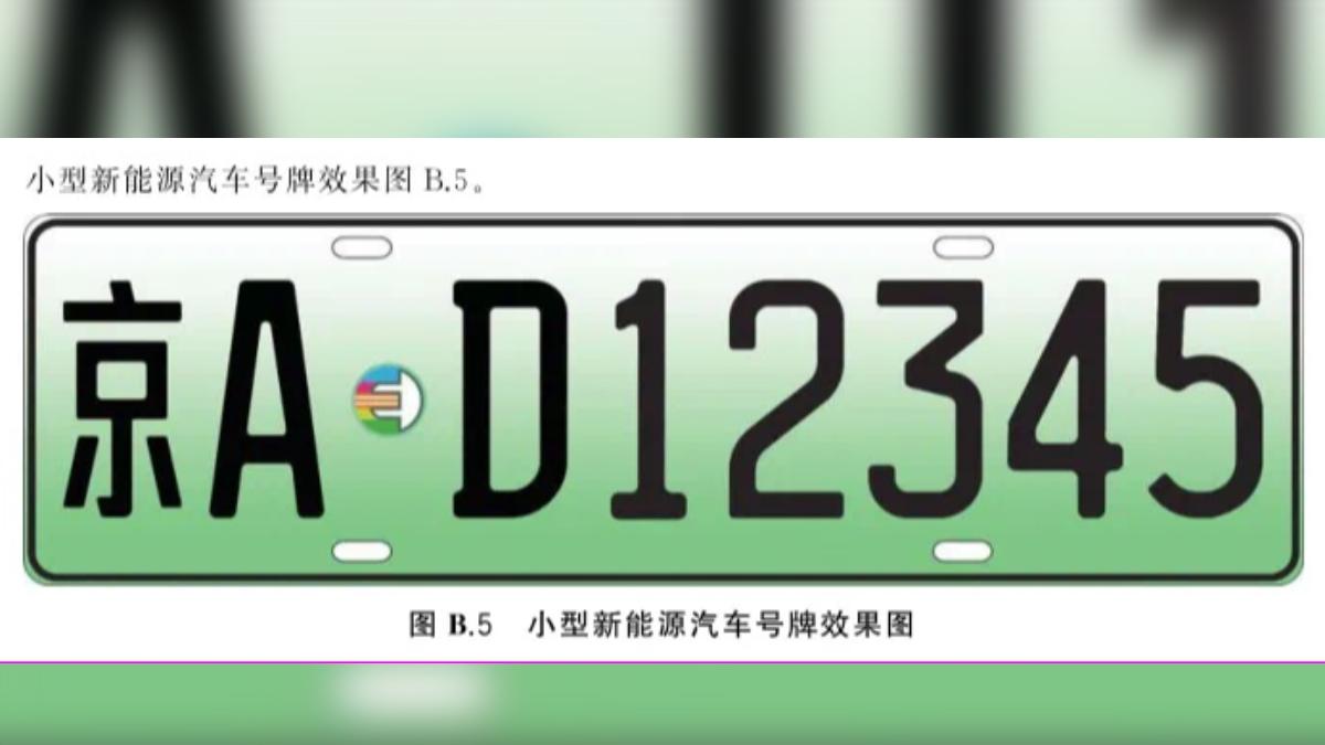 小米雷軍「兩會」出新招 網：開會.營銷兩不誤│TVBS新聞網