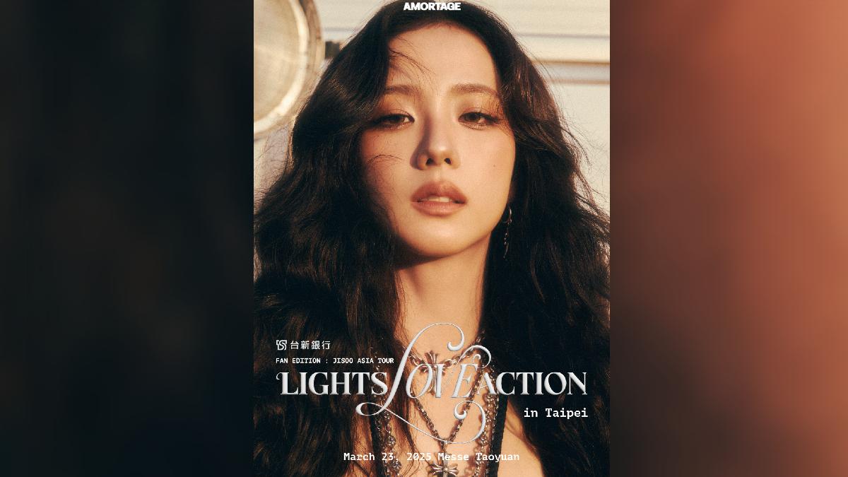 這家銀行冠名JISOO巡演 3/10卡友優先購票│TVBS新聞網