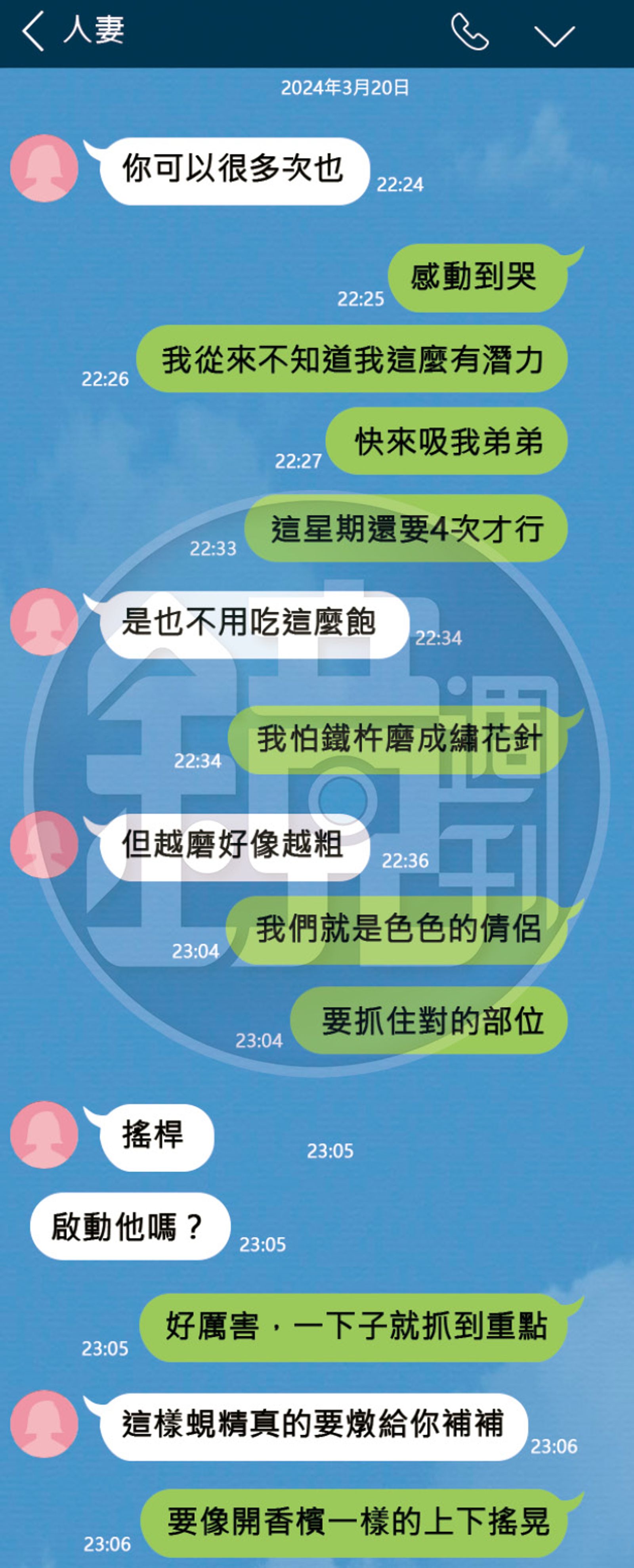 【大老不倫女下屬】背著癌妻外遇人婦 揭金融大老鄭貞茂不倫細節內幕│TVBS新聞網