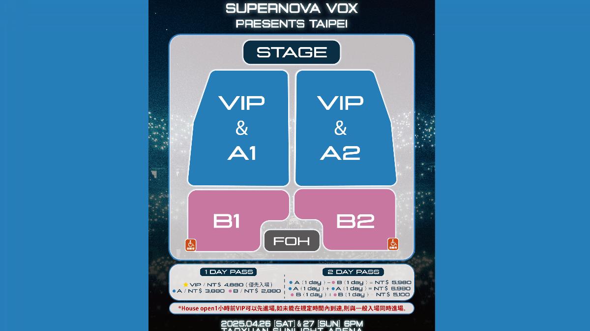 Alan Walker來了 夢幻連動超人氣韓團HIGHLIGHT│TVBS新聞網