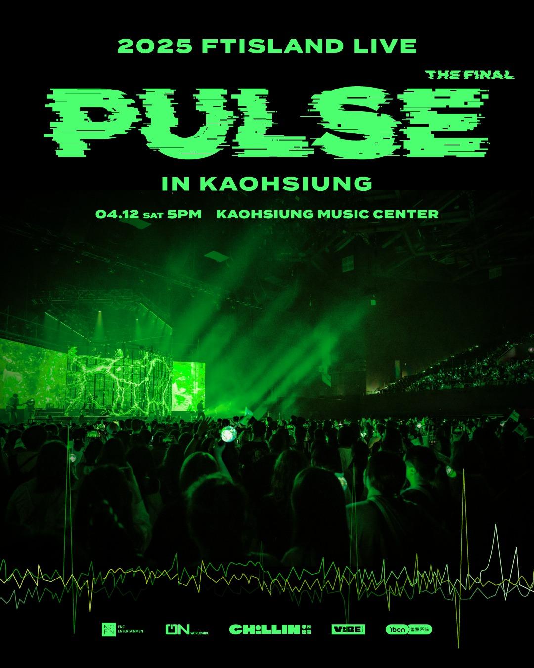 FTISLAND演唱會2025高雄｜搶票時間、門票價錢、高流座位一覽│TVBS新聞網