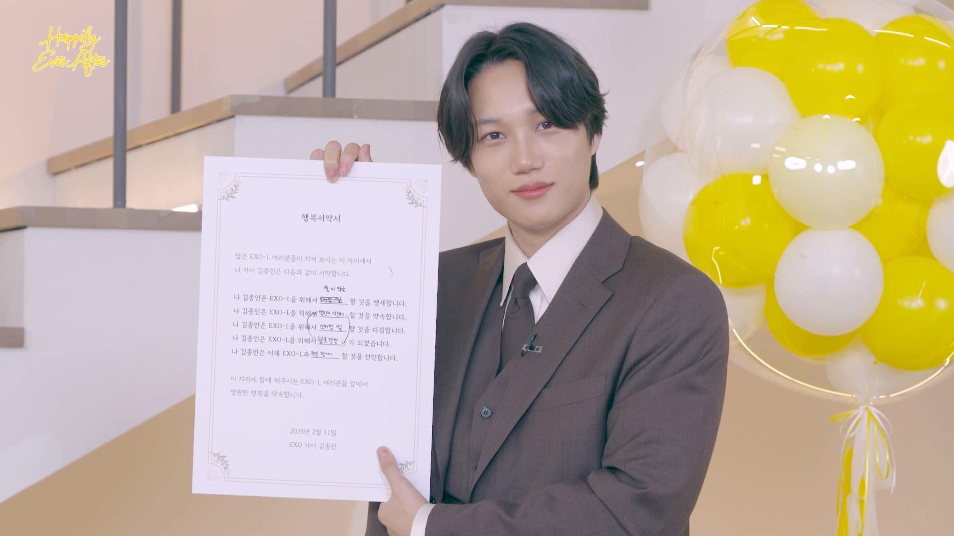 EXO KAI演唱會2025台灣｜搶票時間、門票價錢、北流座位一次看│TVBS新聞網