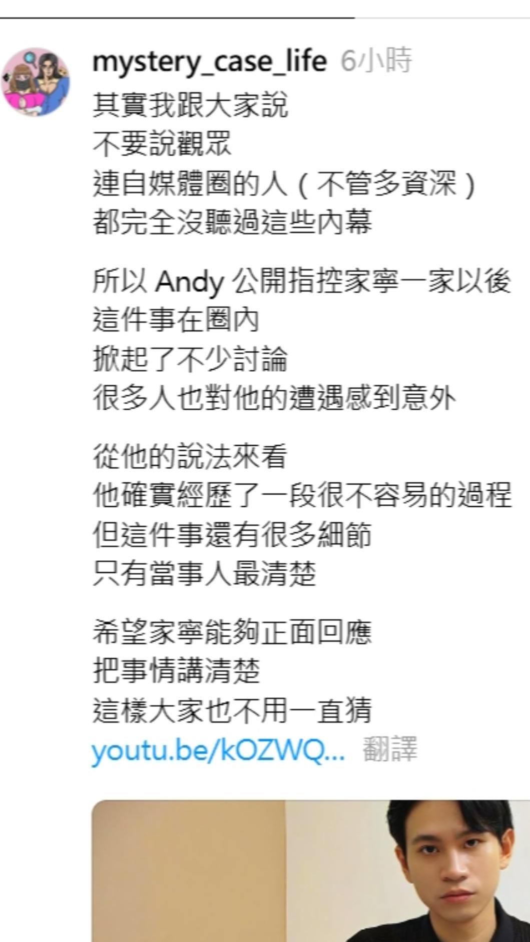 Andy控「被淨身出戶」家寧一夜蒸發3萬粉！ DK驚自媒體圈不知的內幕│TVBS新聞網