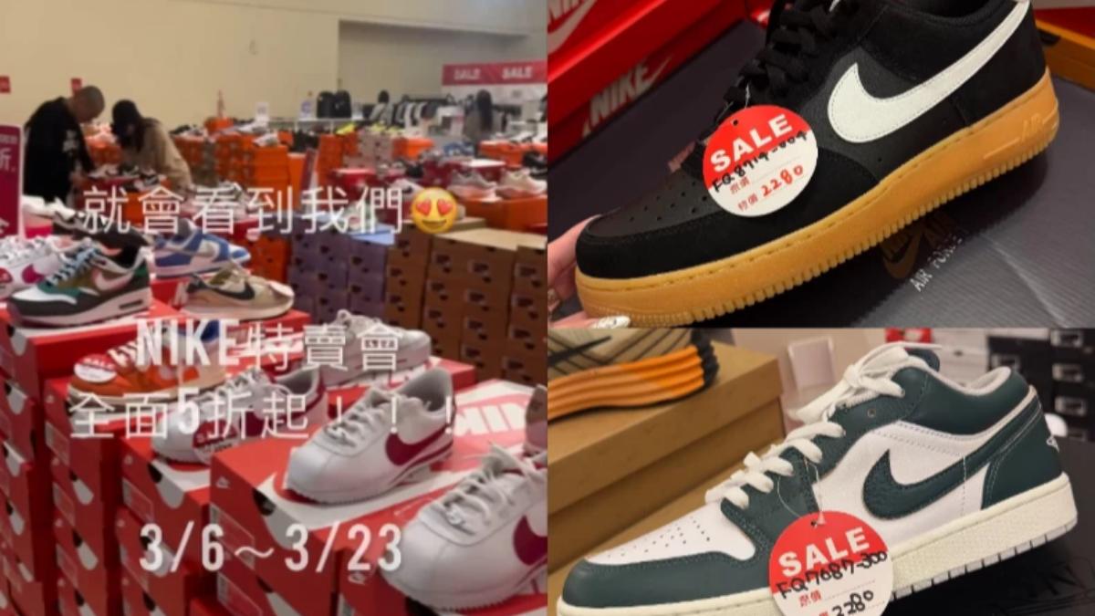 NIKE經典款2千入手！服飾下殺6折 特賣地點、時間曝光│TVBS新聞網