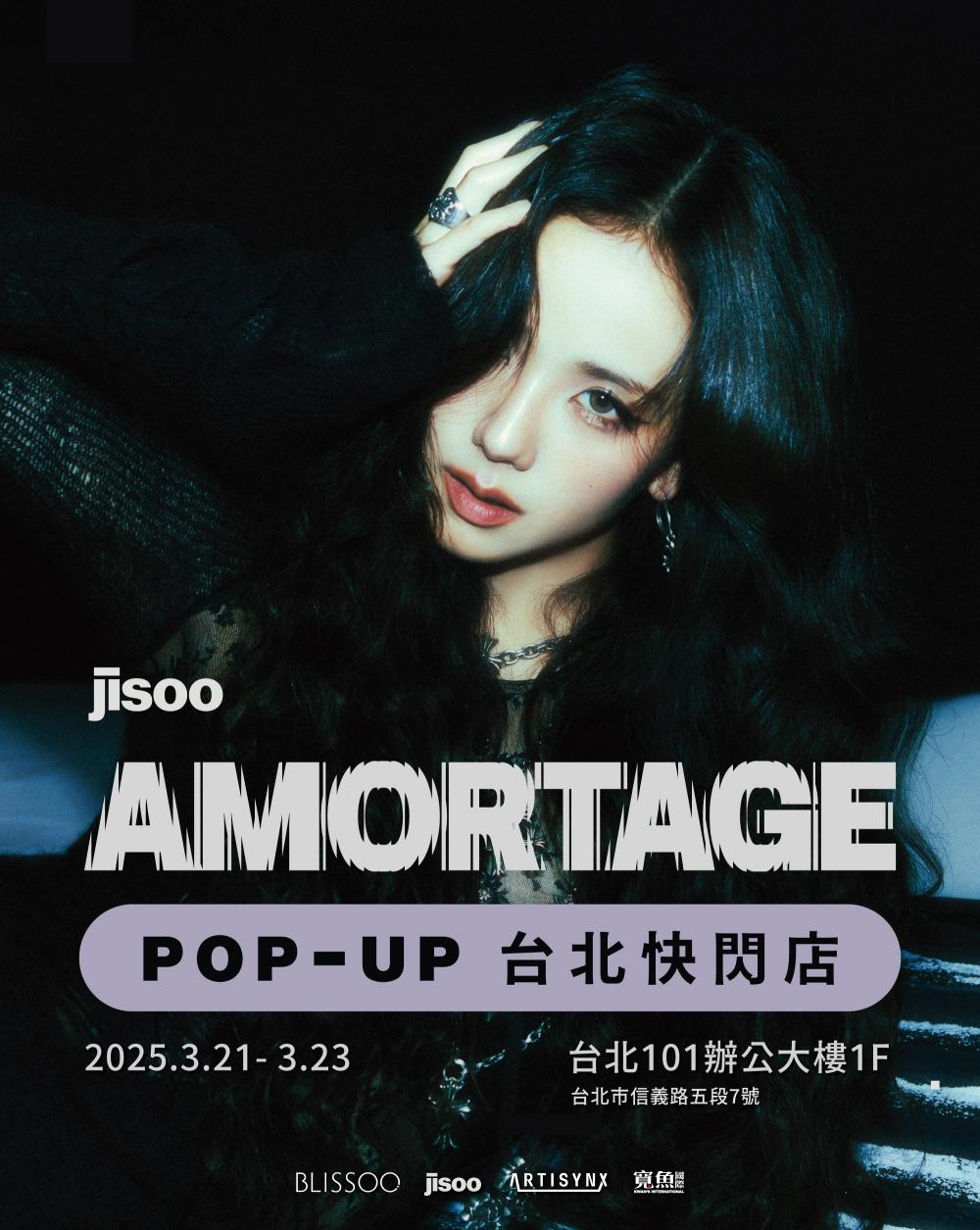 Jisoo來台倒數4天！「台北101快閃店」搶先開幕 台灣限定周邊曝│TVBS新聞網