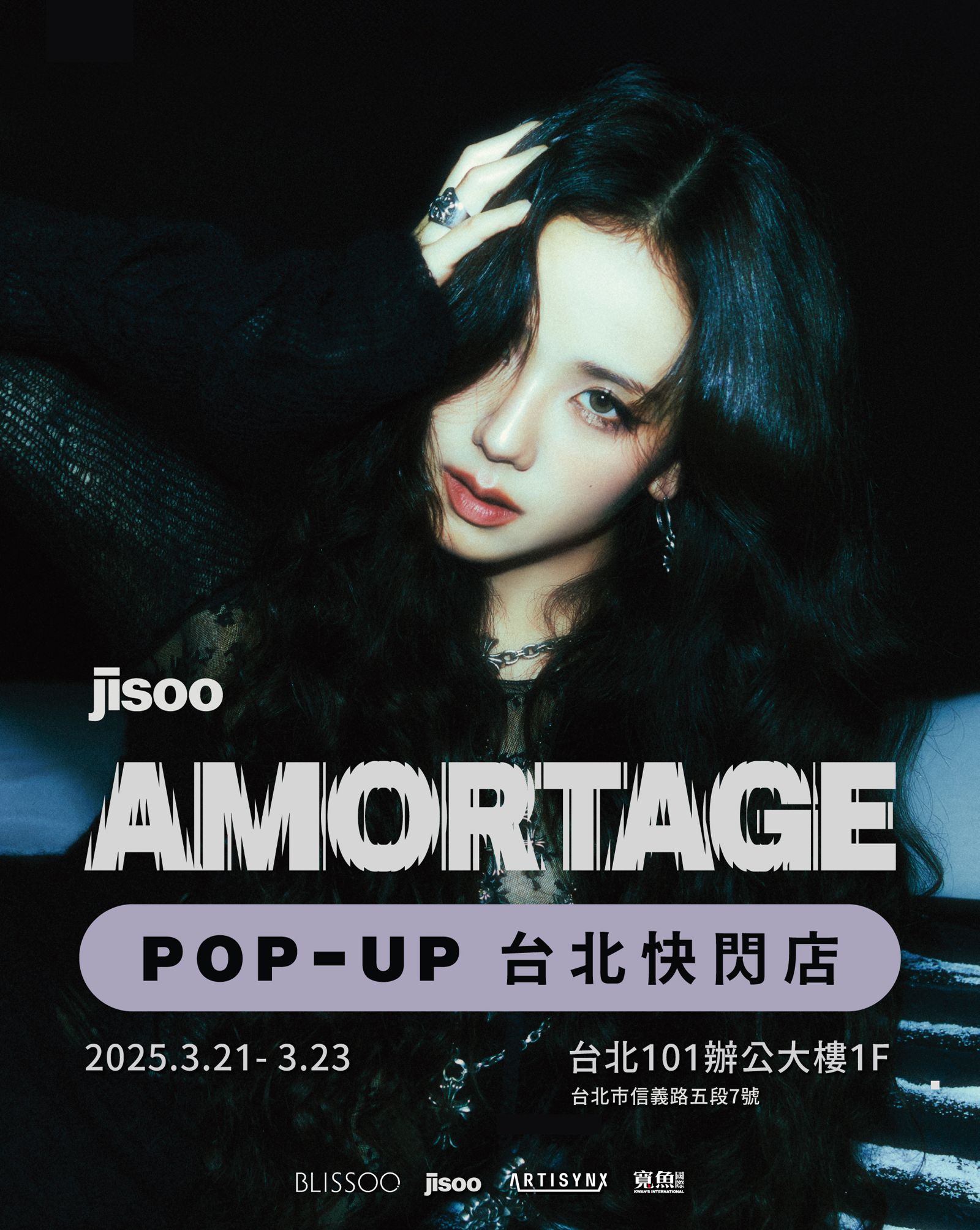 JISOO快閃店就在台北101 官方周邊還有台灣限定款│TVBS新聞網