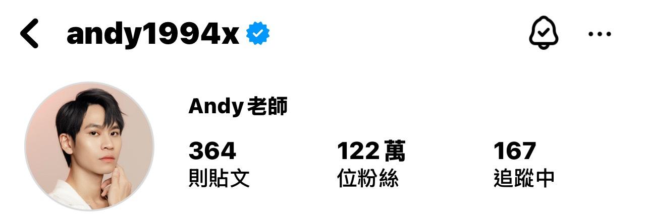 家寧切割媽媽止不住血！粉絲1禮拜不見10萬 Andy猛追1倍│TVBS新聞網