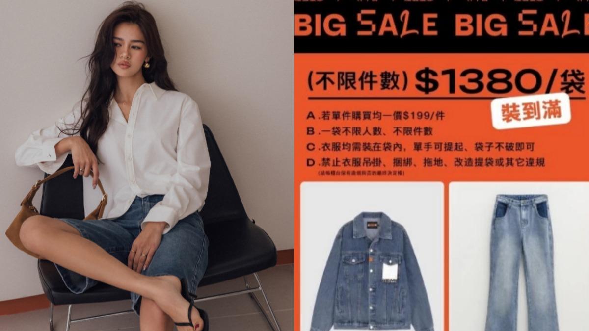 賺爛！UR LIVING特賣開跑 「整袋裝滿」不用1400│TVBS新聞網