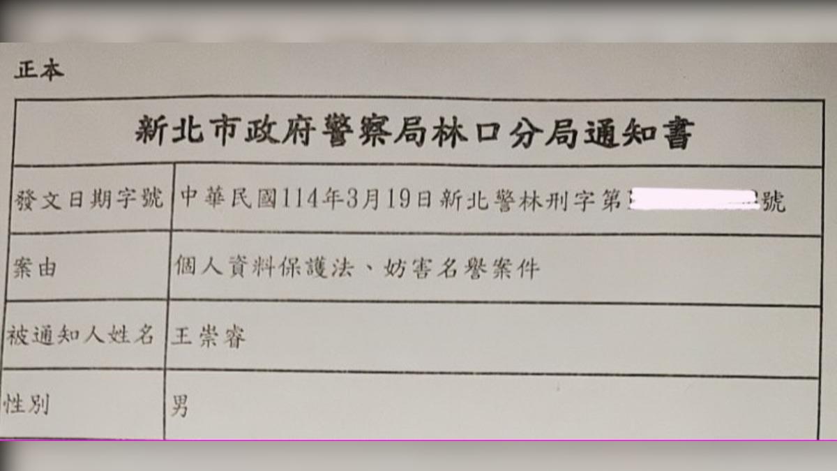 Andy無預警遭家寧媽提告！委任律師細看2罪名 傻眼吐9字│TVBS新聞網