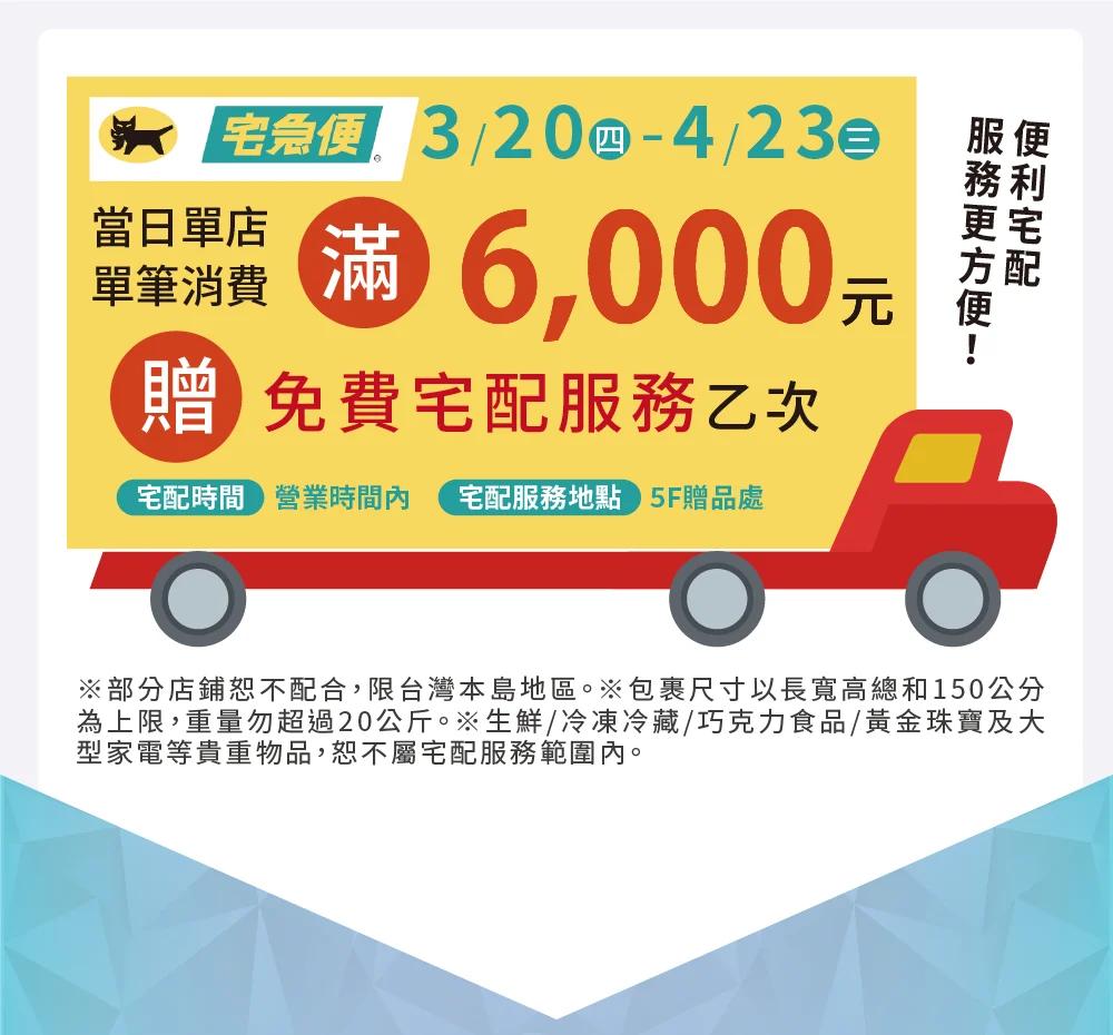 南港LaLaport開幕優惠全攻略》餐廳美食、交通、刷卡優惠一次看│TVBS新聞網