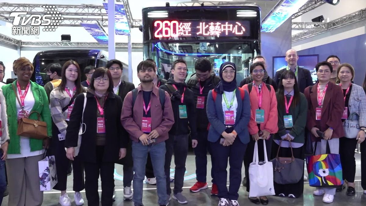 Taiwan showcases AI and 5G innovations at Smart City Expo│TVBS新聞網