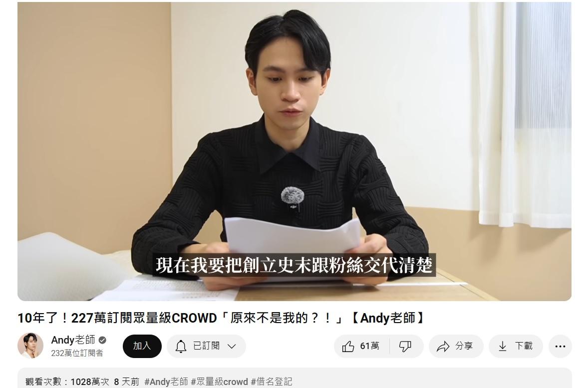 Andy被告2罪！家寧媽爆「半夜火大奔警局」 提1連結當證據│TVBS新聞網