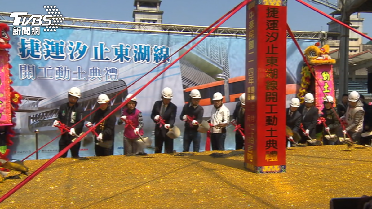 等23年！捷運汐東線動工 汐止-內湖「省0.5hr」│TVBS新聞網