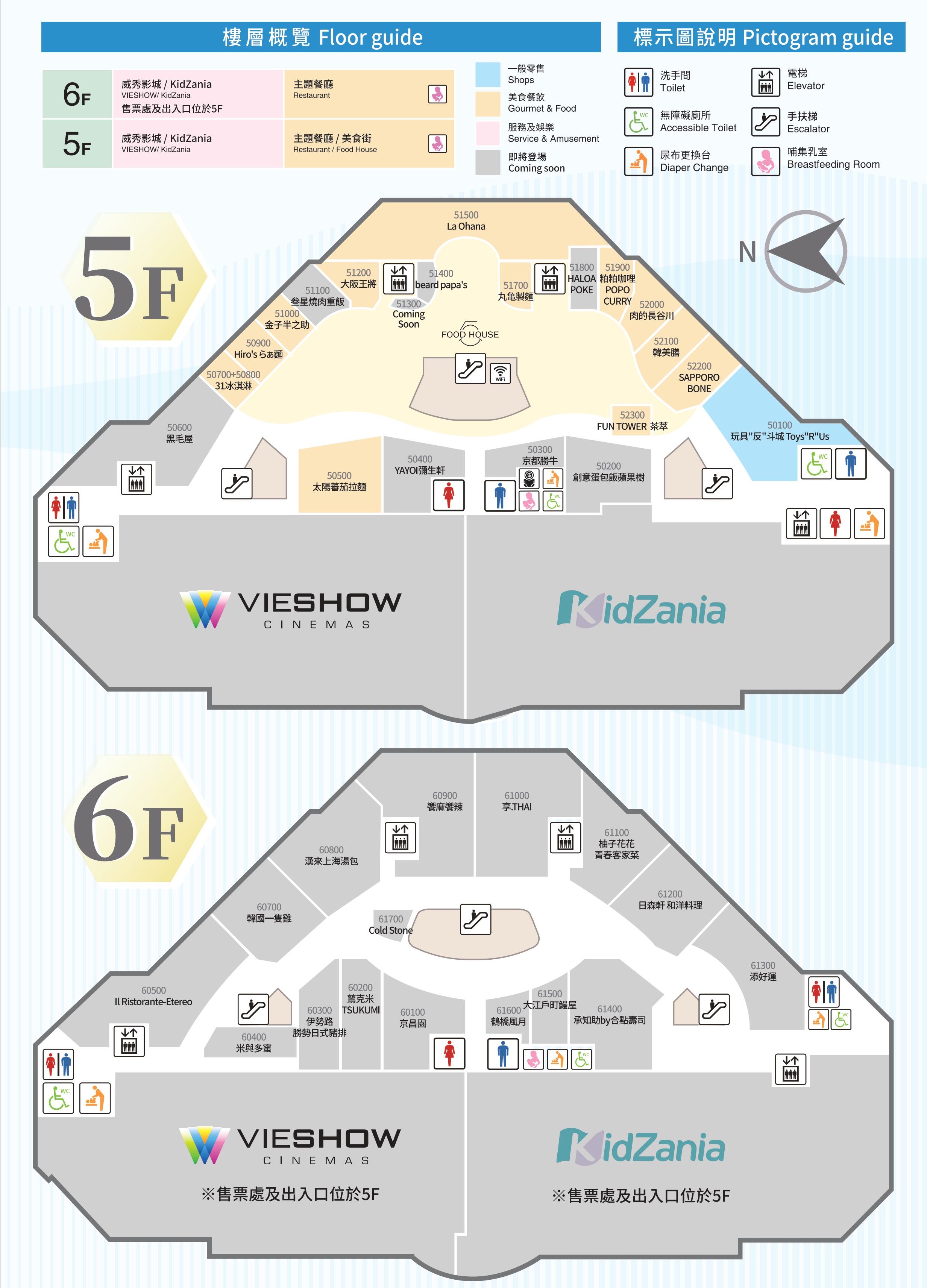 南港LaLaport開幕！完整300+品牌餐廳、位置停車交通全攻略│TVBS新聞網
