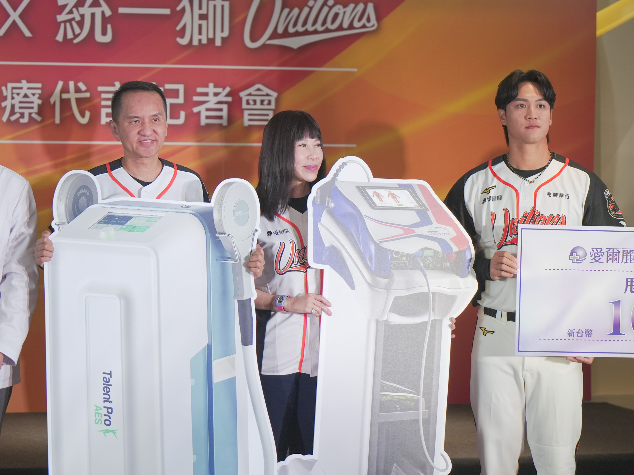 愛爾麗雷射體雕x統一7-ELEVEN獅 二度攜手聯名 球員挑戰極限為冠軍全力以赴 UNI-GIRLS展現完美身形助陣│TVBS新聞網