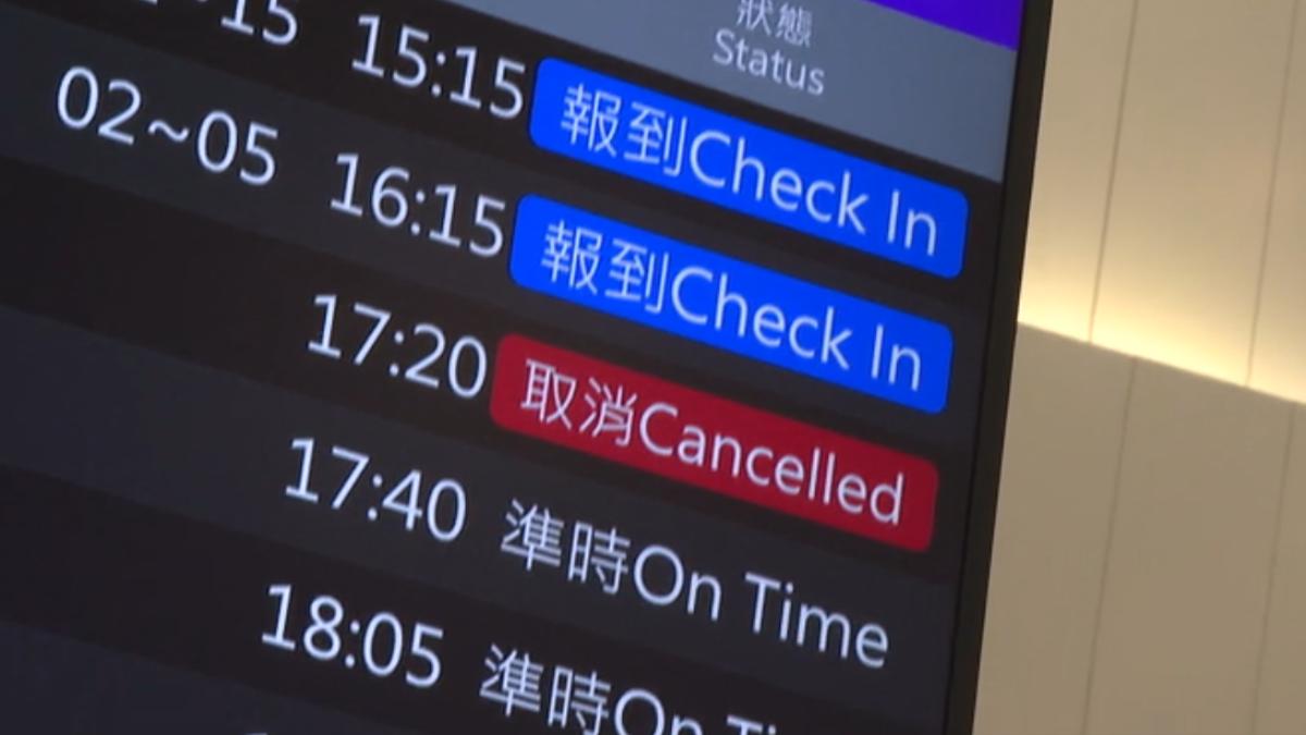 英國機場停電 華航飛到越南上空中途折返│TVBS新聞網