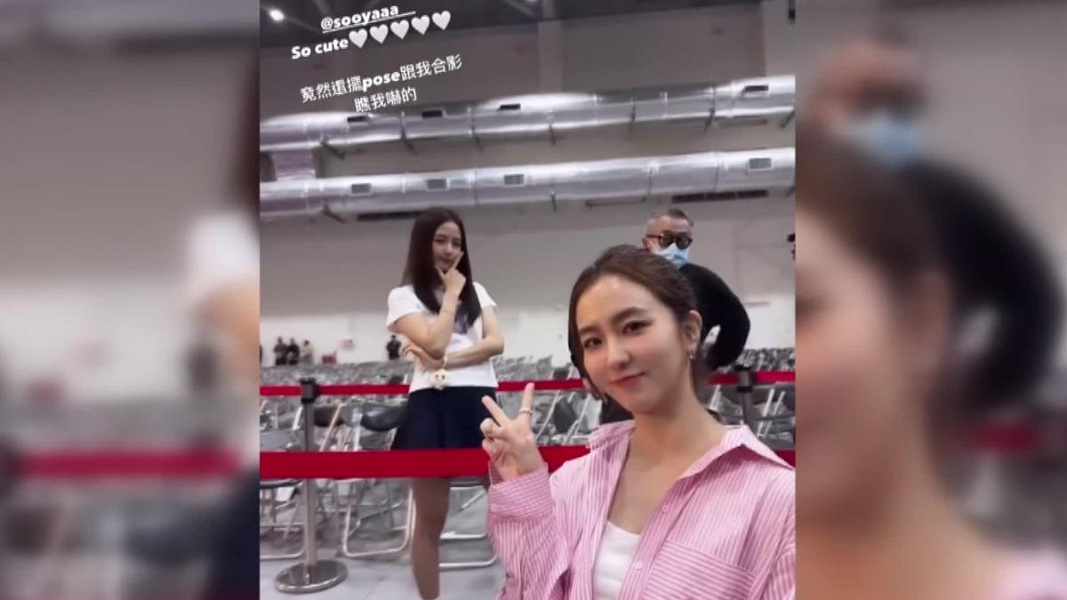 Jisoo來台！見面會吸9500名粉 周曉涵和她同框：受寵若驚│TVBS新聞網