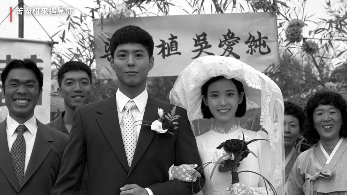 《苦盡柑來遇見你》分集劇情1-16集解析｜線上看結局&演員陣容│TVBS新聞網