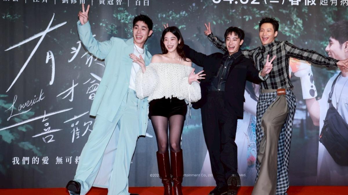 楊千霈爆交往「建材業陳傑憲」低調挺《有病》 導演反應曝光│TVBS新聞網