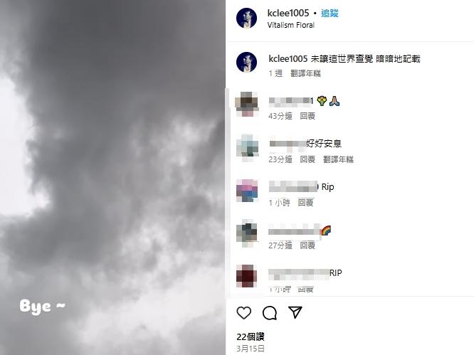 資深港星李國祥離世享壽60歲！友悲痛證實 14天前「Bye」貼文曝│TVBS新聞網