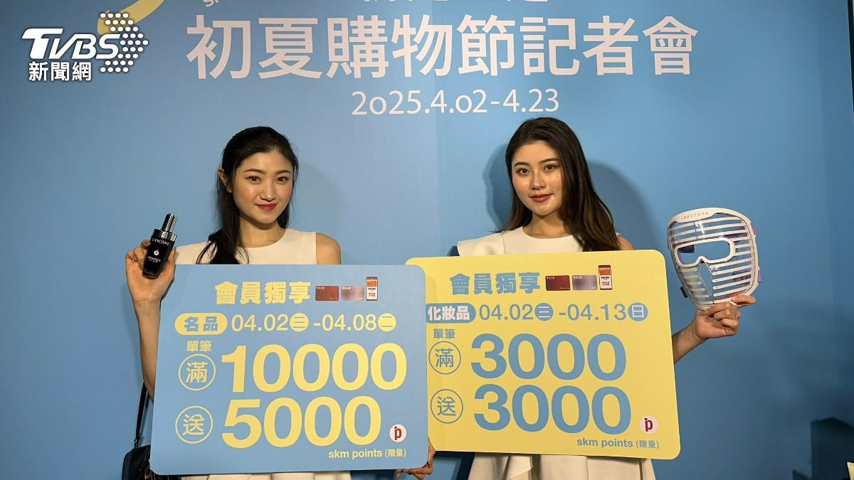 兩大百貨母親節檔期開跑！首見周年慶價格「買正送正」拚買氣│TVBS新聞網