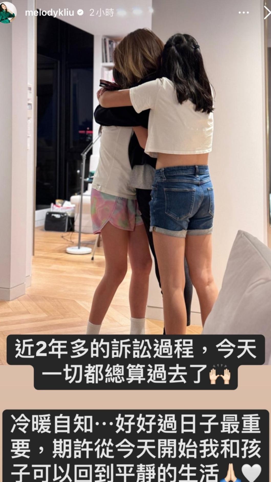 Melody遭前夫告離婚無效官司打2年「結果出爐」 激動相擁女兒畫面曝│TVBS新聞網