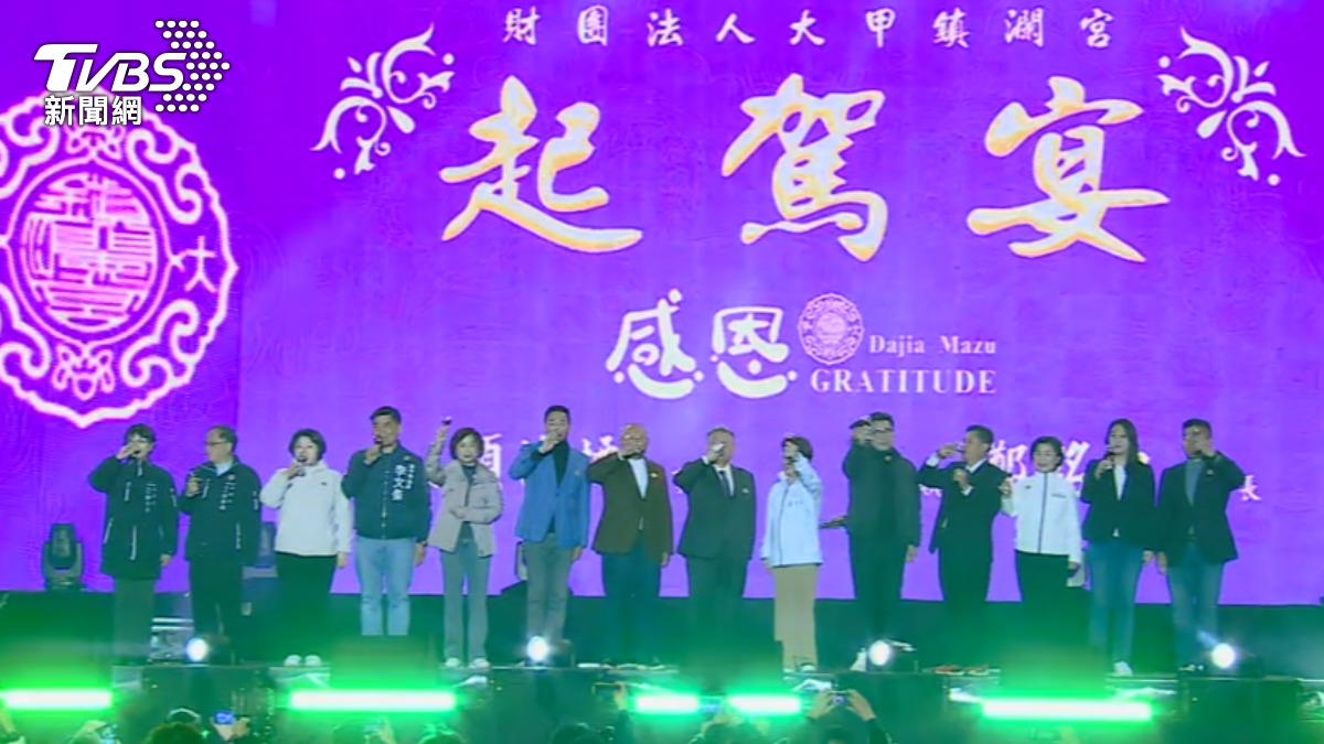 全鄉的希望!迎接「粉紅超跑」 崙背信徒送上千片運動墊│TVBS新聞網