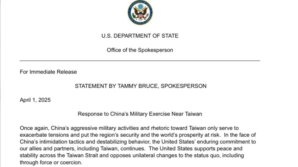 今年第二波！ 共軍再推「海峽雷霆2025A」軍演 美國務院：咄咄逼人│TVBS新聞網