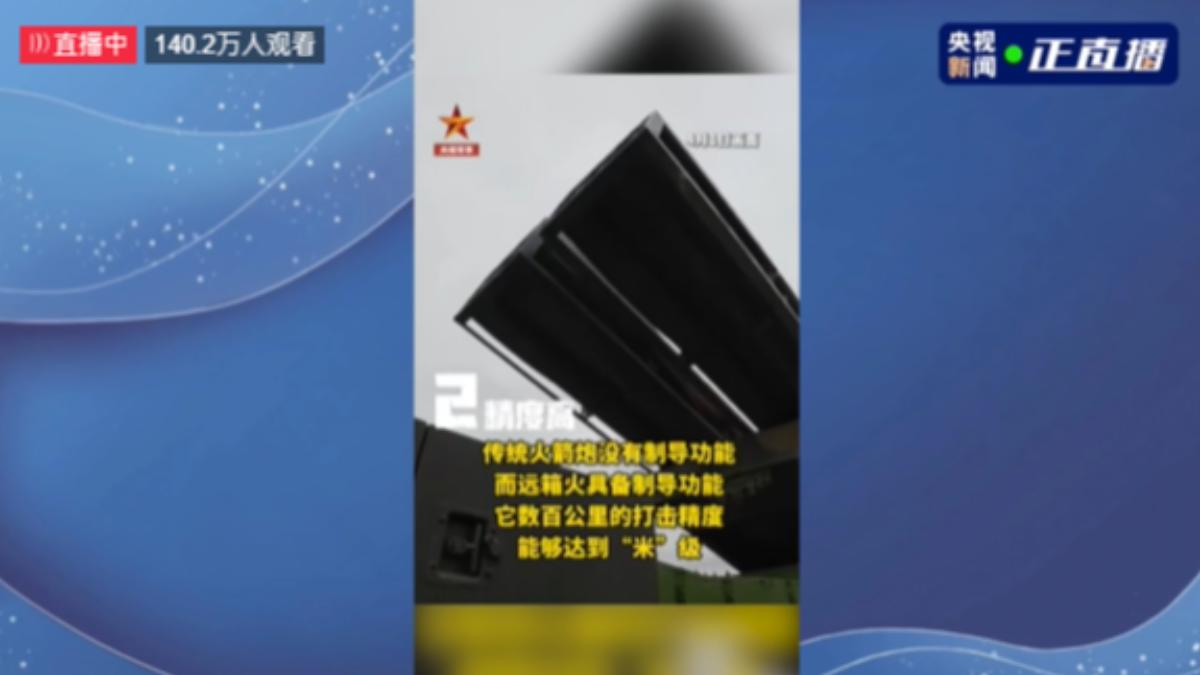 今年第二波！ 共軍再推「海峽雷霆2025A」軍演 美國務院：咄咄逼人│TVBS新聞網