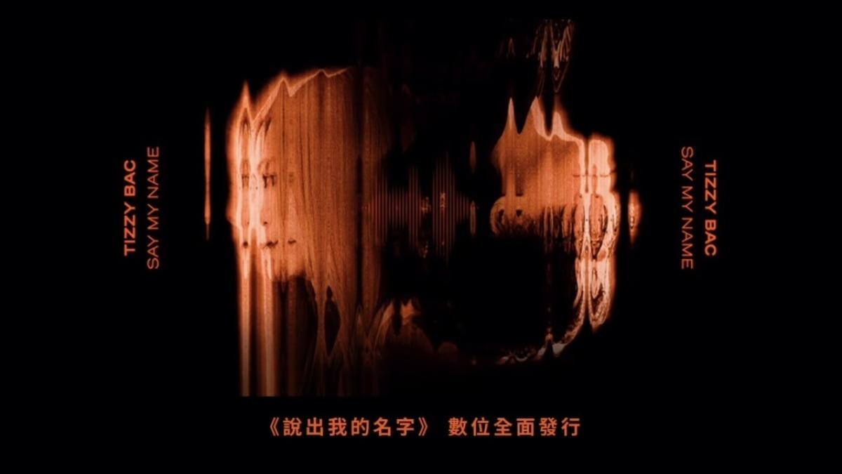 Tizzy Bac成軍26年！打造台劇主題曲再吸粉 經歷休團、哲毓過世...更強大│TVBS新聞網