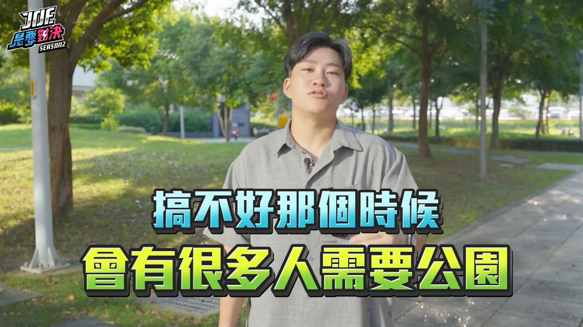 台股創史詩級崩盤！Joeman「8個月前影片神預言」 網瘋朝聖│TVBS新聞網