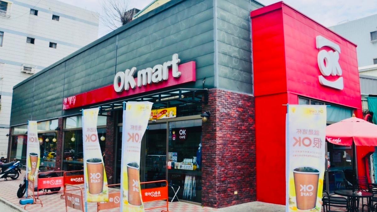 股票暴跌不吃土！「4大超商特價時段」一次看 全聯、家樂福也有│TVBS新聞網