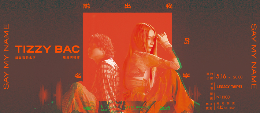 2025演唱會資訊》GD、五月天、林俊傑、孫燕姿！台灣演唱會時間表總整理│TVBS新聞網