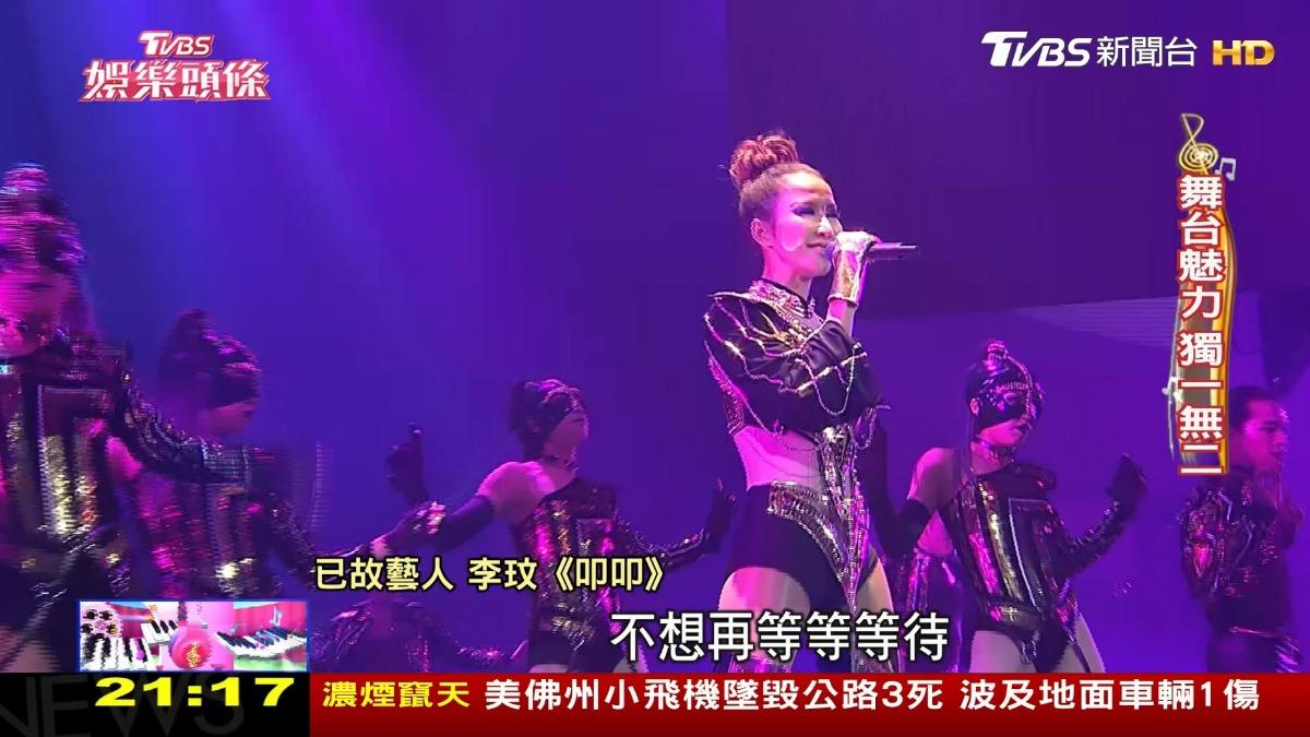 李玟唱跳魅力征服國際！林采欣赴陸選秀難忘CoCo溫暖│TVBS新聞網