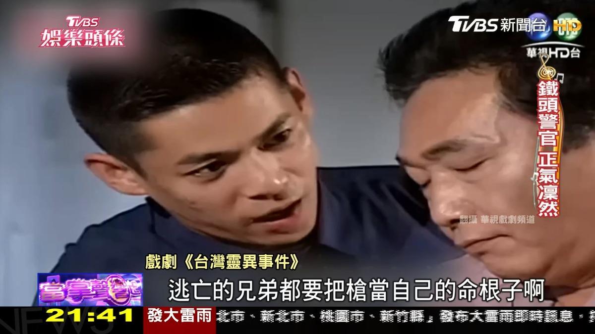 再見了「鐵頭」警官！阿BEN曝汪建民生前為善不欲人知│TVBS新聞網