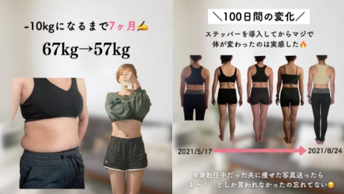 瘦下來不是夢！40+日主婦7個月狂瘦10kg 1招腰背肉全消失│TVBS新聞網