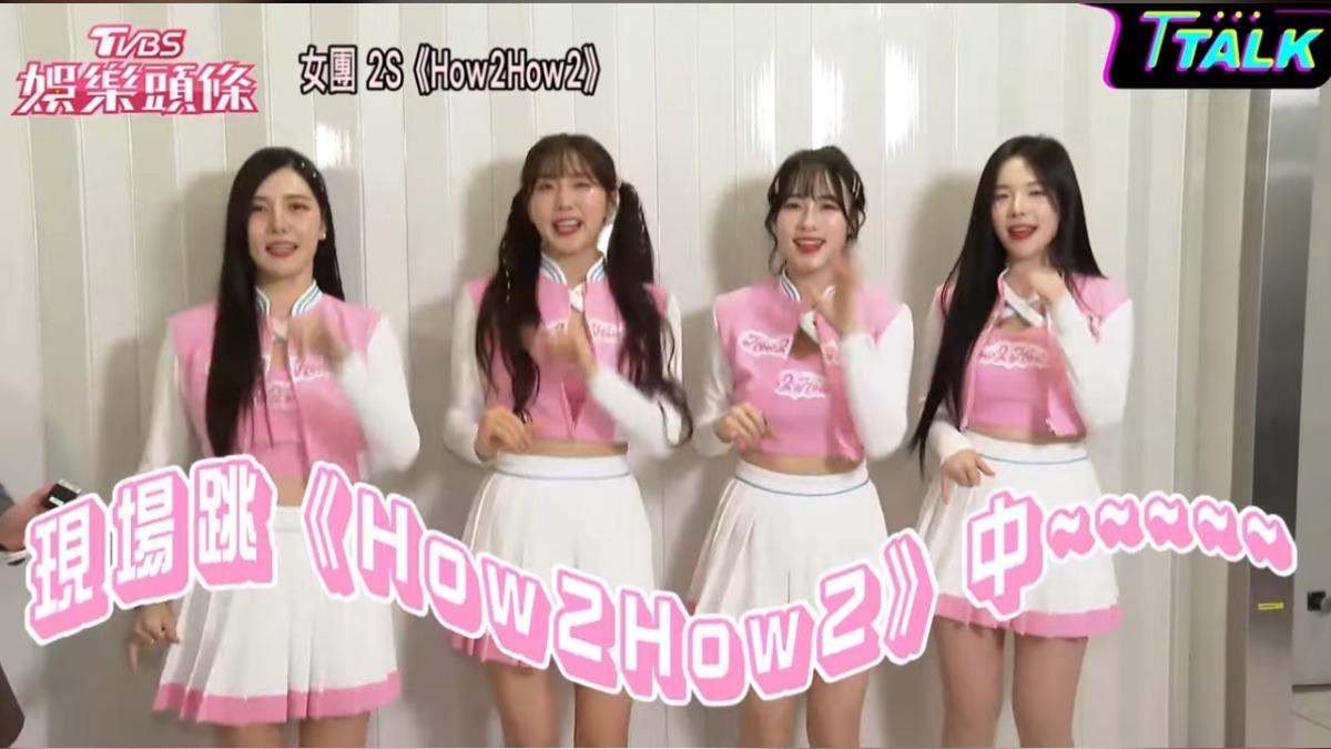 獨／南珉貞、安芝儇擇偶條件曝！2S女神包包藏超猛私物OO流出│TVBS新聞網