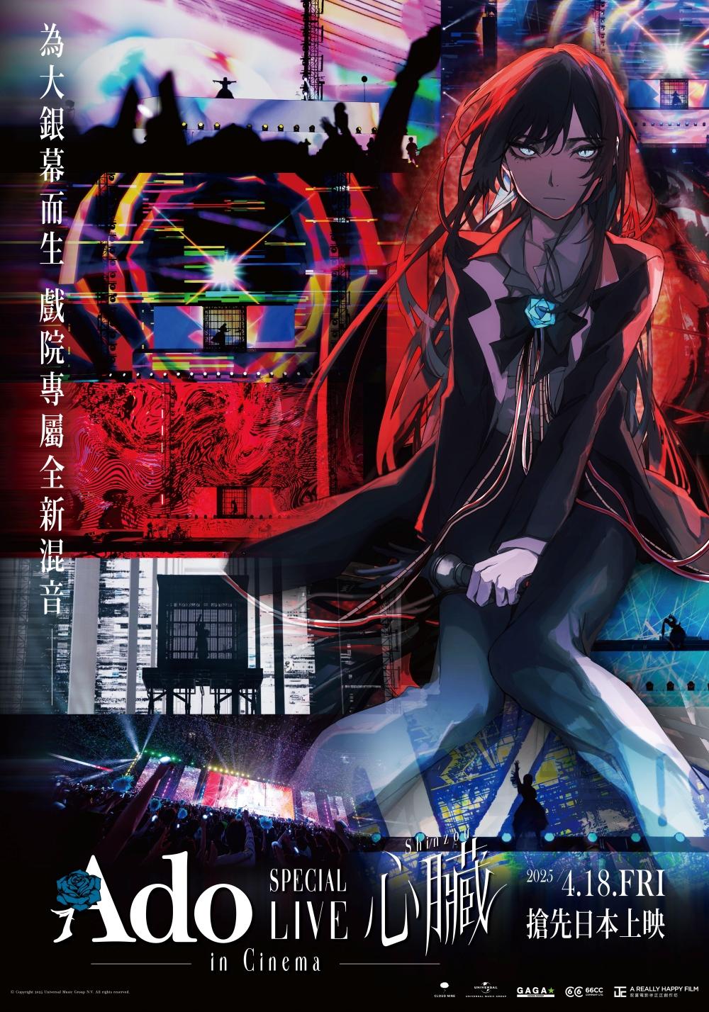 跨海訪問／Ado自封夜市王！5月來台挑戰布丁手搖飲 想親身撞鬼│TVBS新聞網