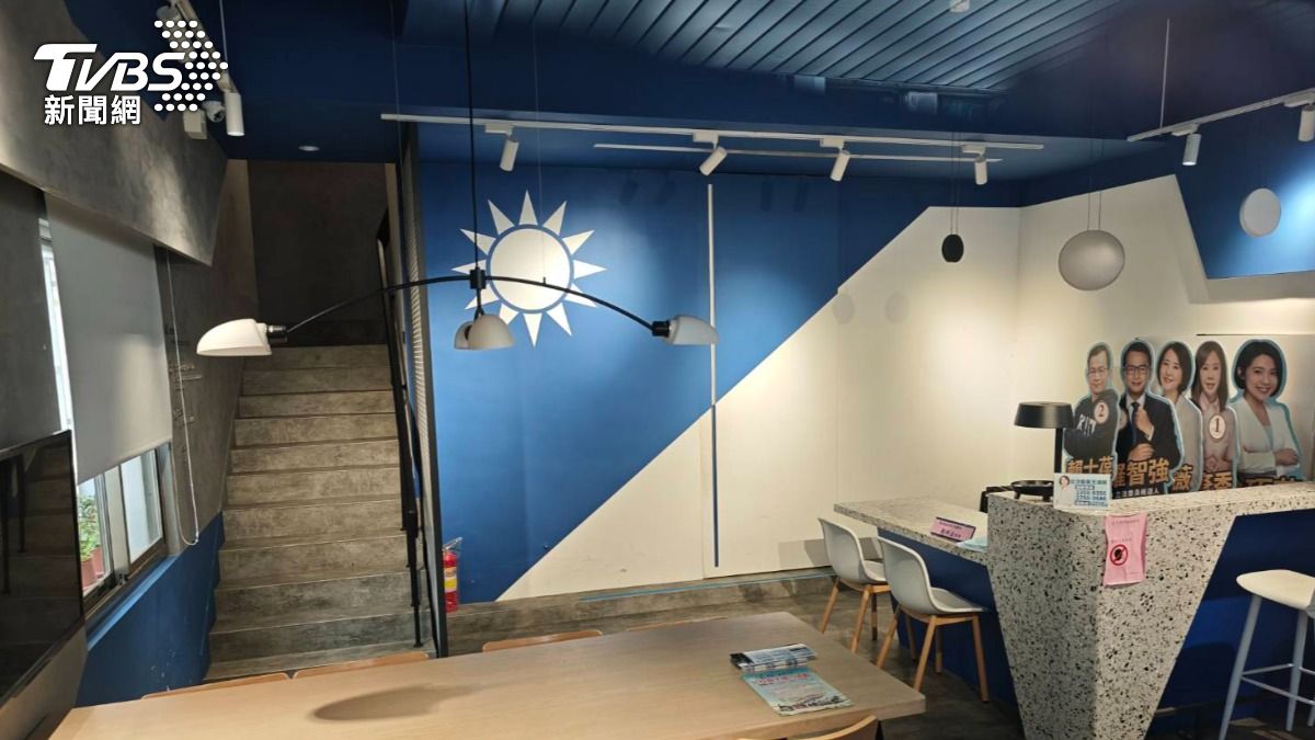 快訊／繼板橋、三重黨部後 國民黨北市第4區黨部被搜索ing│TVBS新聞網