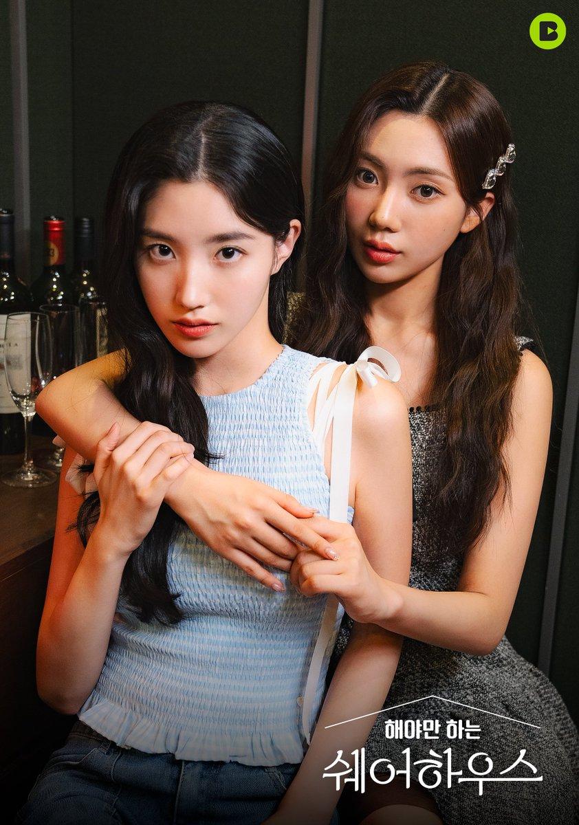 《不得不做的室友》線上看爆紅！演員IG、結局評價及免費看攻略│TVBS新聞網